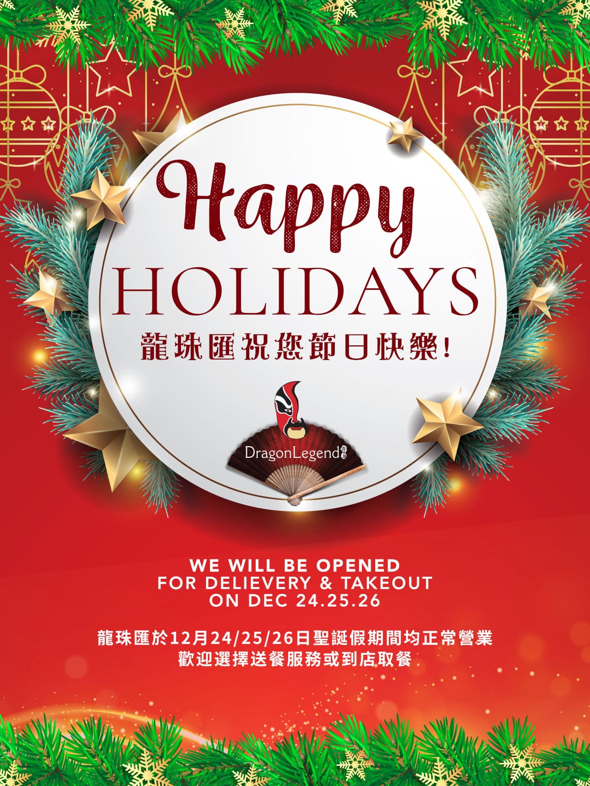 Dragon Legend | Authentic Asian Cuisine