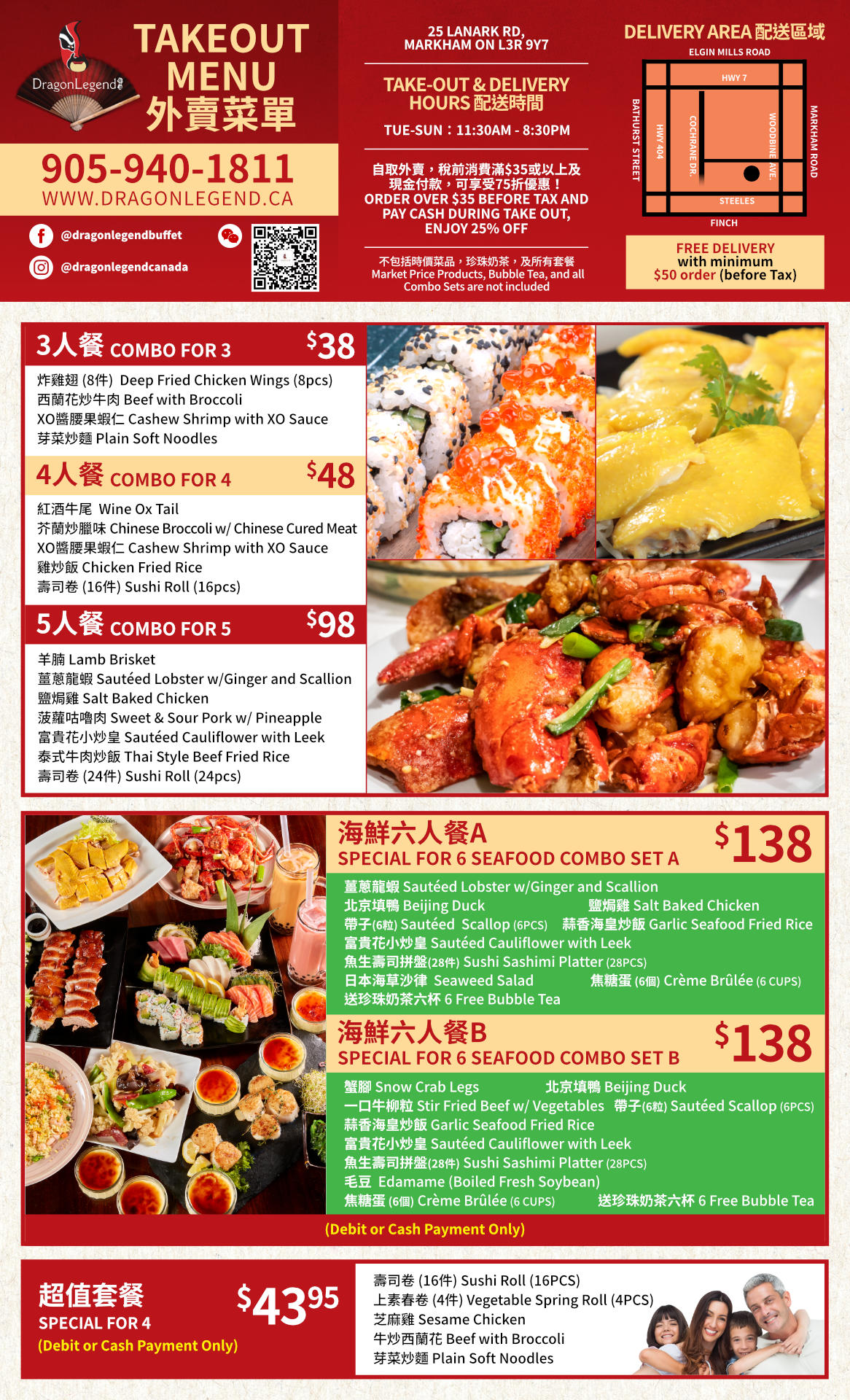 Take out | Dragon Legend