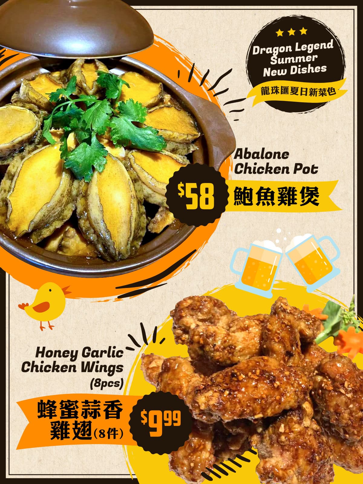 Dragon Legend | Authentic Asian Cuisine