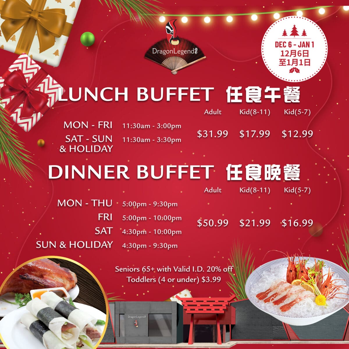 Dining | Dragon Legend | Authentic Asian Cuisine