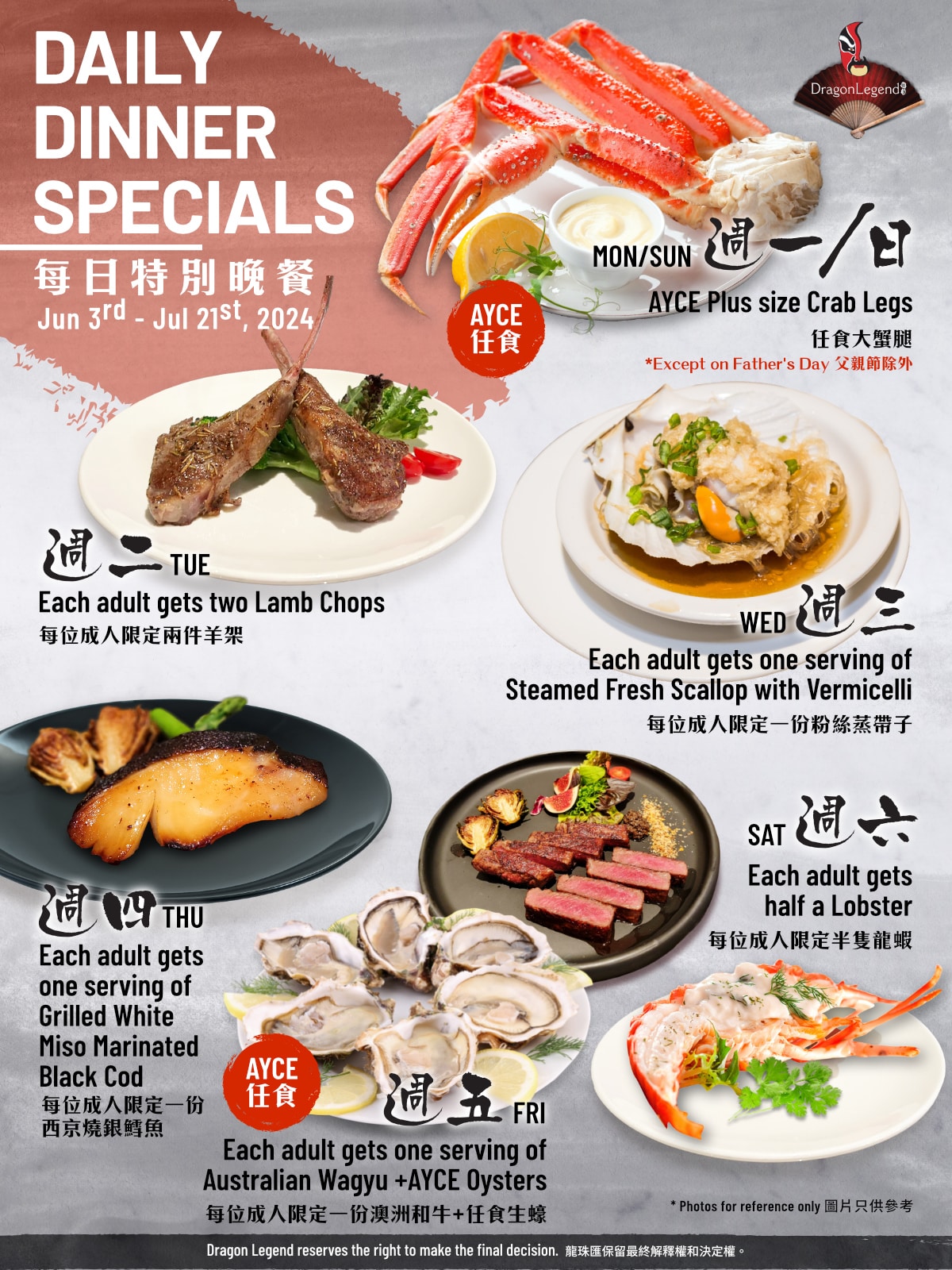 Dragon Legend | Authentic Asian Cuisine